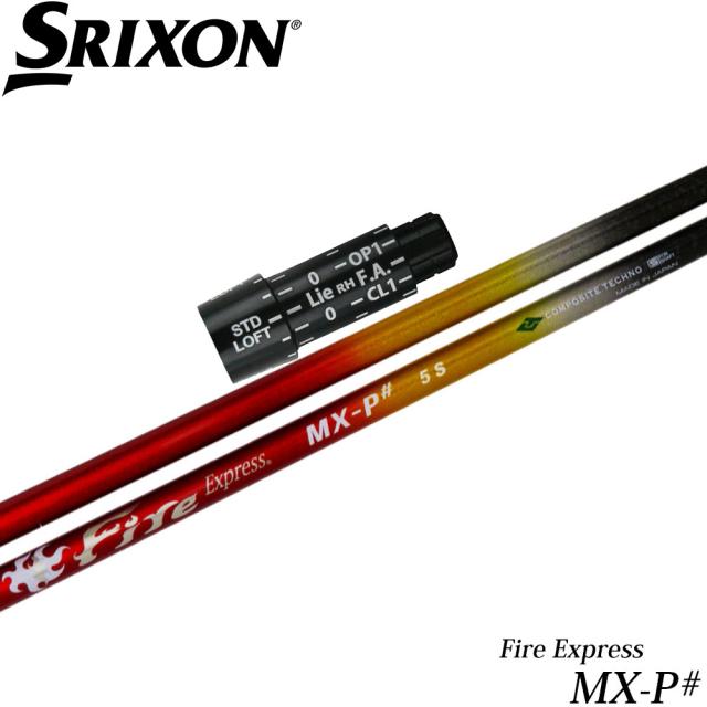 スリクソン用スリーブ付シャフト コンポジットテクノ FireExpress MX-P# ダンロップ DUNLOP