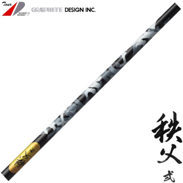 グラファイトデザイン 秩父弐 アイアン Graphite Design Chichibu Second Iron