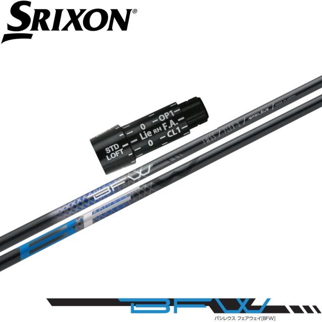 スリクソン用OEMスリーブ付シャフト バシレウス BFW Basileus FW専用シャフト フェアウェイウッド用
