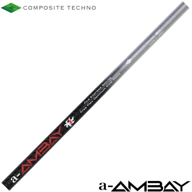 ファイアーエクスプレス スピリッツ エーアンバイ Fire Express Spirits a-AMBAY 赤アンバイ