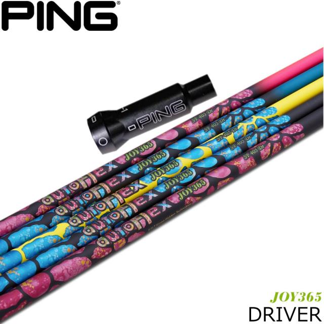 ピンG400用OEMスリーブ付シャフト AUTO FLEX JOY365 D  オート フレックス ジョイ・サンロクゴ ドライバー用