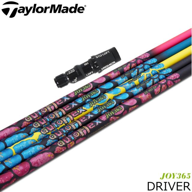 テーラーメイド用OEMスリーブ付シャフト AUTO FLEX JOY 365 D オート フレックス ジョイ・サンロクゴ ドライバー