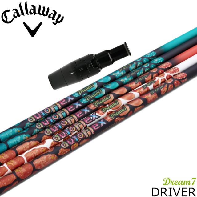 キャロウェイ用OEMスリーブ付シャフト AUTO FLEX Dream7 D オート フレックス ドライバー ドリーム・セブン