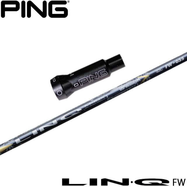 ピンG400用OEMスリーブ付シャフト USTマミヤ LIN-Q EX FW リンクEX フェアウェイウッド用