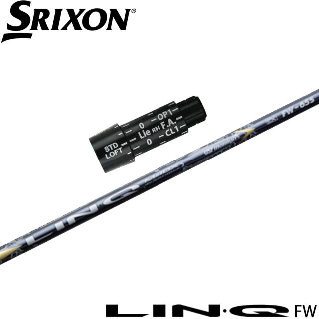 スリクソン用OEMスリーブ付シャフト USTマミヤ LIN-Q EX FW リンクEX フェアウェイウッド用