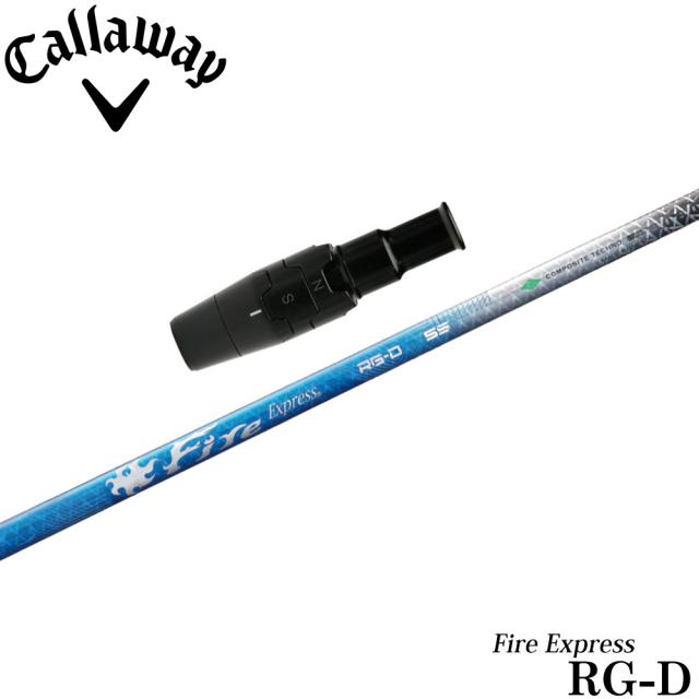キャロウェイUS純正スリーブ付シャフト ファイアーエクスプレス FireExpress RG-D コンポジットテクノ