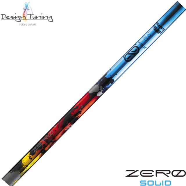 DesignTuning ZERO SOLID デザインチューニング ゼロソリッド 工賃無料※単体販売不可（リシャフト対応のみ）