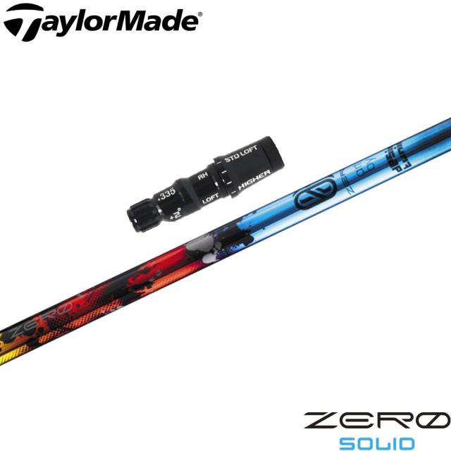 テーラーメイド用OEMスリーブ付シャフト DesignTuning デザインチューニング ZERO SOLID ゼロソリッド