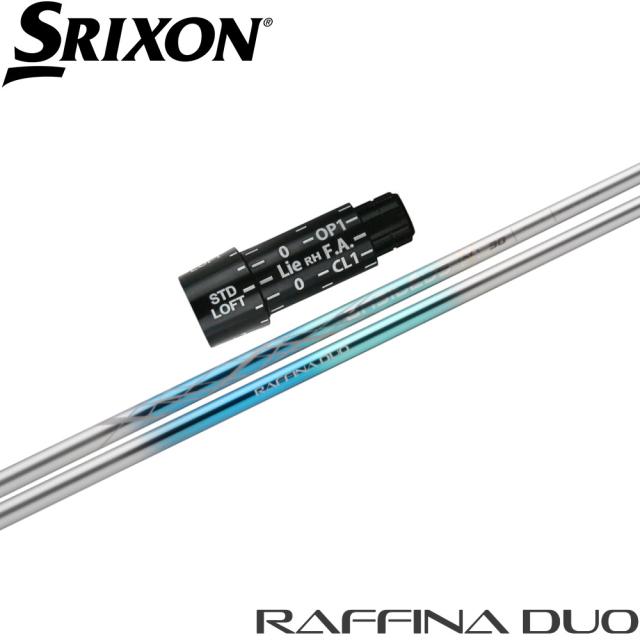 スリクソン用OEMスリーブ付シャフト バシレウス ラフィーナ デュオ BASILEUS Raffina DUO ドライバー用