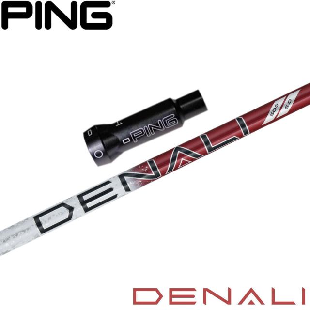 ピンG400用OEMスリーブ付シャフト トゥルーテンパー プロジェクトX ディナリ レッド 日本仕様