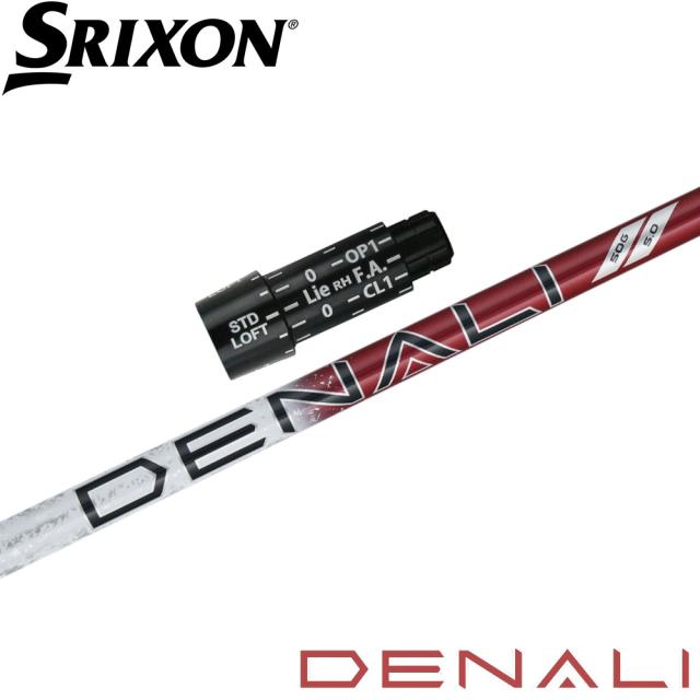 スリクソン用OEMスリーブ付シャフト トゥルーテンパー プロジェクトX ディナリ レッド 日本仕様