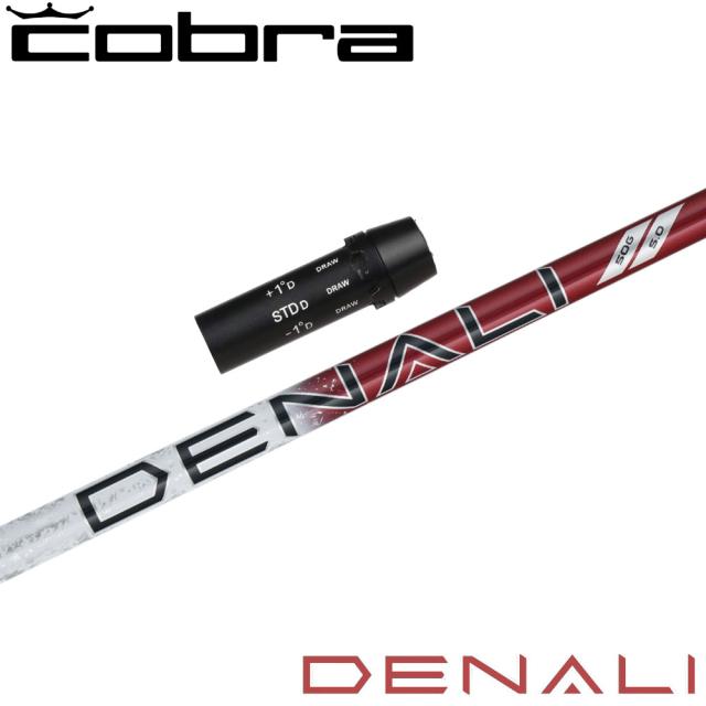 コブラ用OEMスリーブ付シャフト トゥルーテンパー プロジェクトX ディナリ レッド 日本仕様