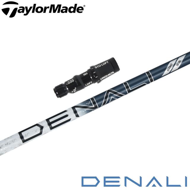 テーラーメイドUS純正スリーブ付シャフト トゥルーテンパー プロジェクトX ディナリ ブルー 日本仕様