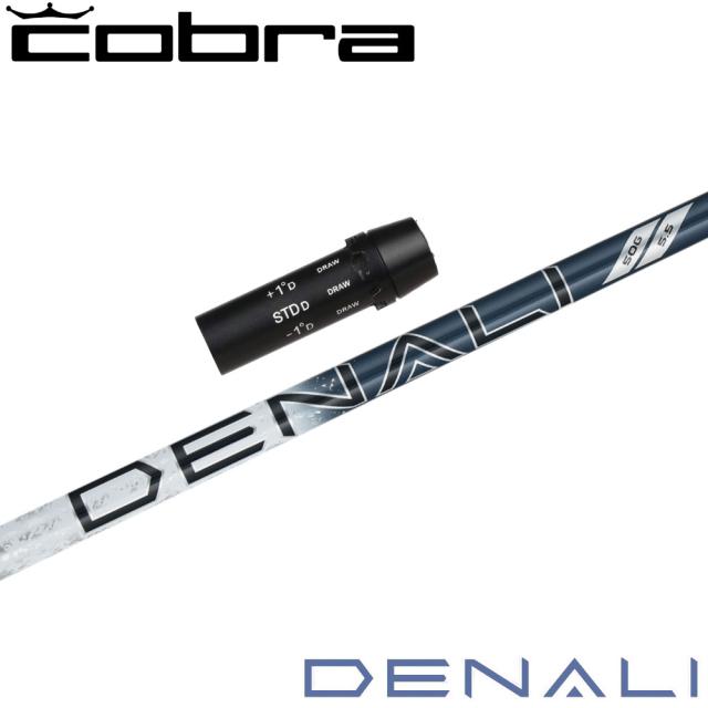 コブラ用OEMスリーブ付シャフト トゥルーテンパー プロジェクトX ディナリ ブルー 日本仕様