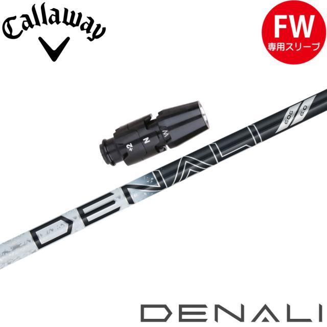 キャロウェイFW用OEMスリーブ付きシャフト トゥルーテンパー プロジェクトX ディナリ ブラック 日本仕様
