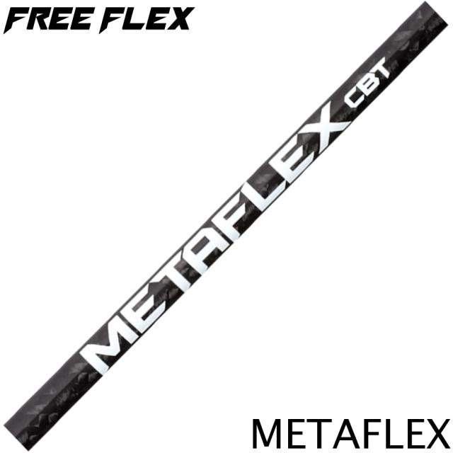 FREE FLEX FLEXシリーズ フリーフレックス メタフレックス ドライバー用