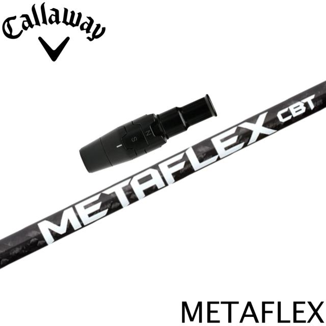キャロウェイ用スリーブ付シャフト FREE FLEX フリーフレックス FLEXシリーズ メタフレックス