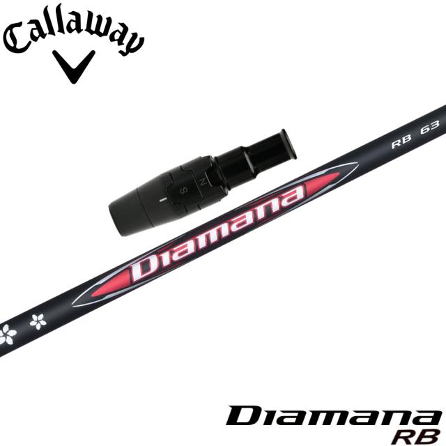 キャロウェイ用スリーブ付シャフト 三菱ケミカル Diamana RB ディアマナ RB 日本仕様