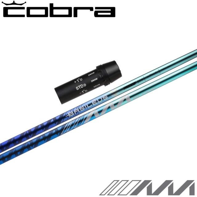 【500本限定】コブラ用OEMスリーブ付シャフト Basileus AAA BLADE 2025 バシレウス トリプルエー ブレード