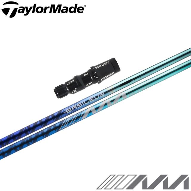 【500本限定】テーラーメイド用OEMスリーブ付シャフト Basileus AAA BLADE 2025 バシレウス トリプルエー ブレード