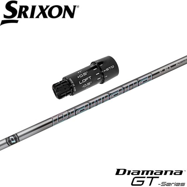 スリクソンZXi用OEMスリーブ付シャフト 三菱ケミカル Diamana GT ディアマナ GT 日本仕様