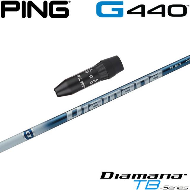 ピンG440用OEMスリーブ付シャフト 三菱ケミカル Diamana TB ディアマナTB 日本仕様