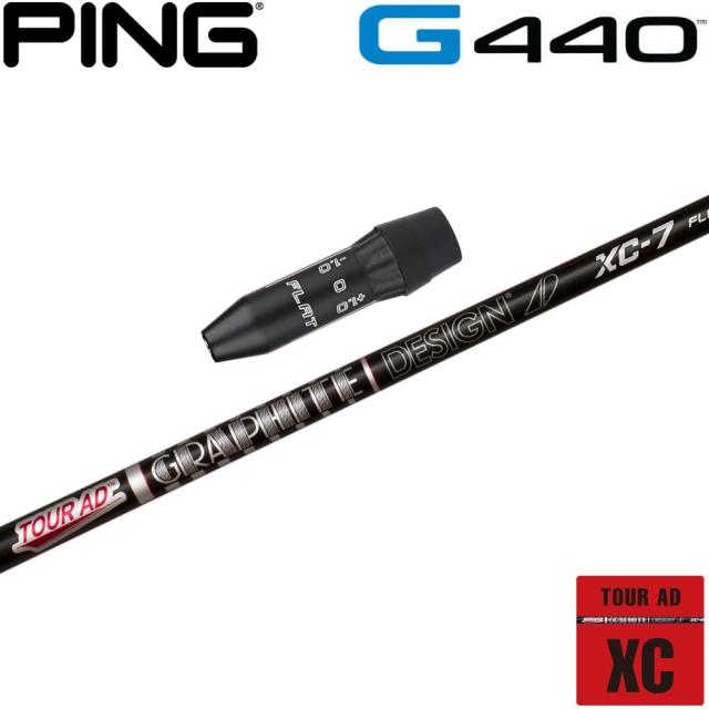ピンG440用OEMスリーブ付シャフト グラファイトデザイン ツアーAD XC TOUR AD XC 日本仕様