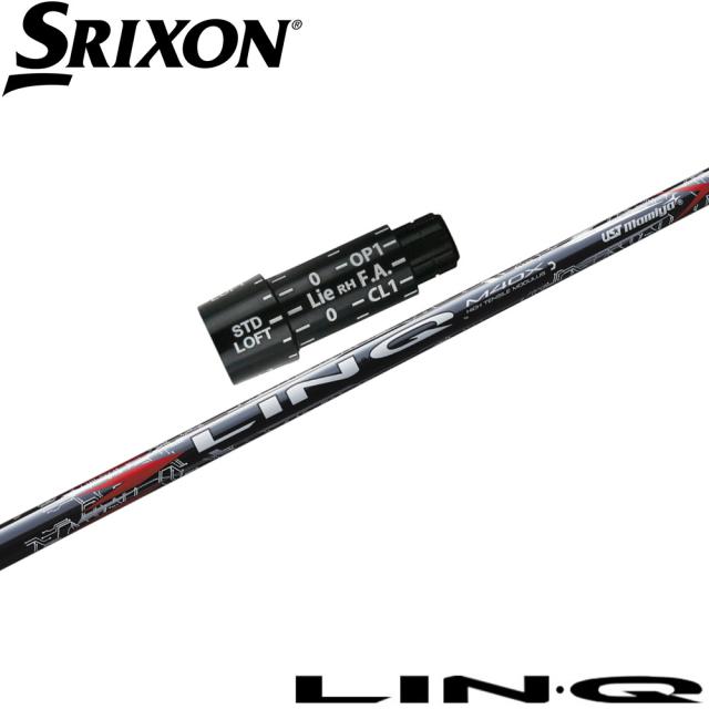 スリクソンZX用US純正スリーブ付シャフト USTマミヤ LIN-Q RED EX リンク レッド EX 日本仕様