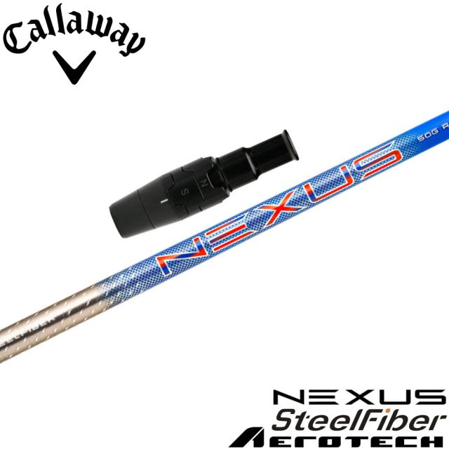 キャロウェイ用OEMスリーブ付シャフト スチールファイバー ネクサス ブルー SteelFiber NEXUS BLUE