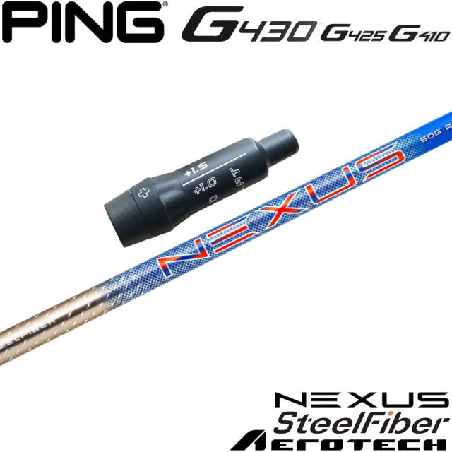 ピンG430用OEMスリーブ付シャフト スチールファイバー ネクサス ブルー SteelFiber NEXUS BLUE