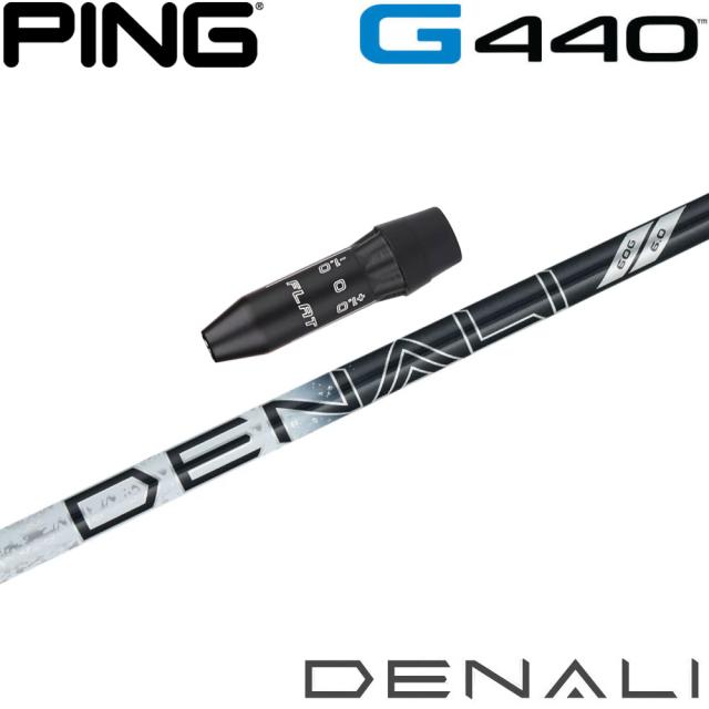 ピンG440用OEMスリーブ付シャフト トゥルーテンパー プロジェクトX ディナリ ブラック 日本仕様