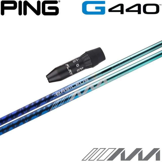 【500本限定】ピンG440用US純正スリーブ付シャフト Basileus AAA BLADE 2025 バシレウス トリプルエー ブレード