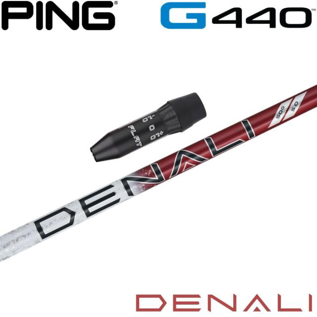 ピンG440用US純正スリーブ付シャフト トゥルーテンパー プロジェクトX ディナリ レッド 日本仕様