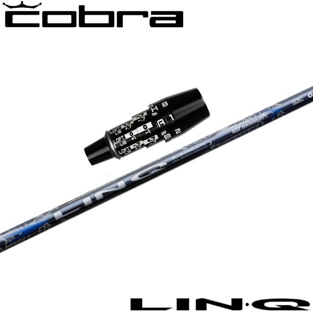 コブラUS純正DSアダプト用スリーブ付シャフト USTマミヤ LIN-Q BLUE EX リンク ブルー EX USTmamiya 日本仕様