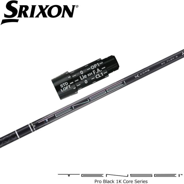 スリクソンZX用US純正スリーブ付シャフト 三菱ケミカル TENSEI Pro Black 1K Core テンセイ プロ ブラック 1K コア シリーズ 日本仕様