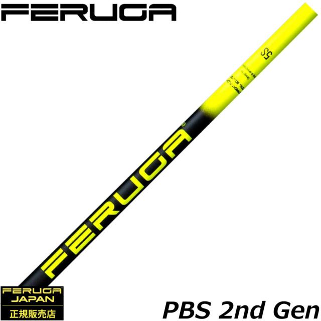 Feruga PBS High Launch Wood Shaft 2nd Gen フェルガ