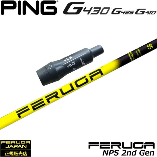 ピンG430用US純正スリーブ付シャフト フェルガ Feruga NPS Mid-Low Launch Wood Shaft 2nd Gen