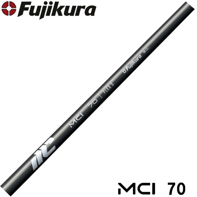 【5-PWセット】Fujikura NEW MCI 70 フジクラ 新MCI70 アイアン用シャフト
