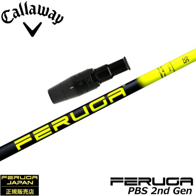 キャロウェイUS純正スリーブ付シャフト フェルガ Feruga PBS High Launch Wood Shaft 2nd Gen