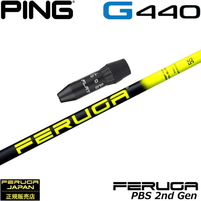 ピンG440用US純正スリーブ付シャフト フェルガ Feruga PBS High Launch Wood Shaft 2nd Gen