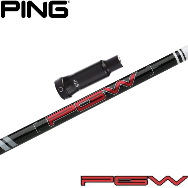 ピンG400用OEMスリーブ付シャフト KBS PGW  PLAYERS GRAPHITE WOOD ケービーエス 日本仕様