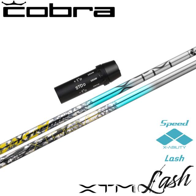 【ポイント5倍】コブラ用OEMスリーブ付シャフト バシレウス XTM ラッシュ Basileus XTM Lash