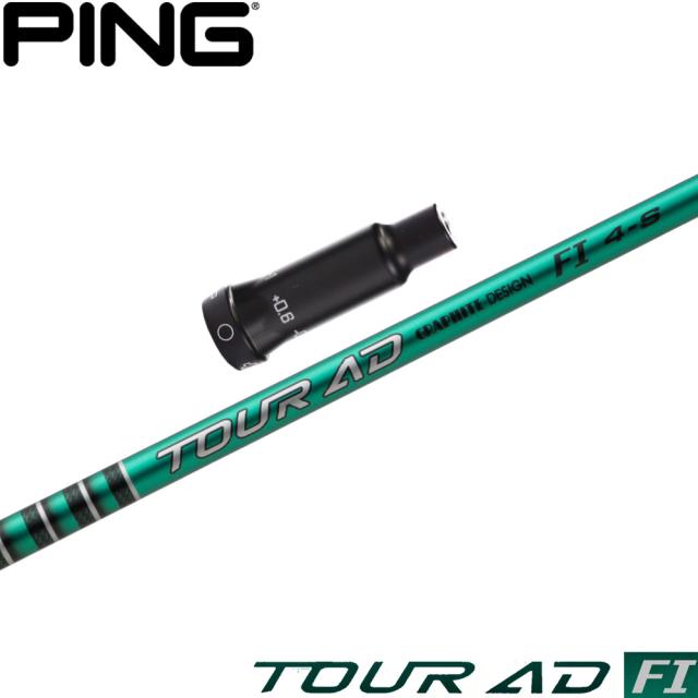 ピンG400用OEMスリーブ付シャフト グラファイトデザイン TOUR AD FI ツアーAD FI
