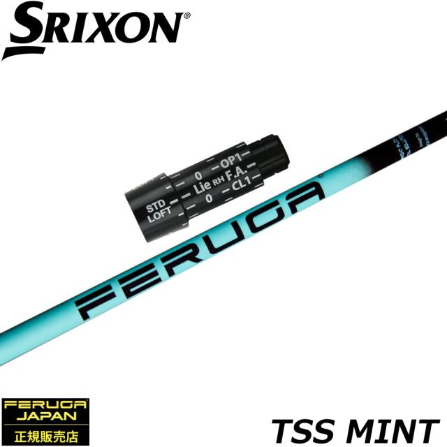 スリクソンZX用US純正スリーブ付シャフト フェルガ Feruga TSS Mint Wood Shafts フェルガ TSSミント