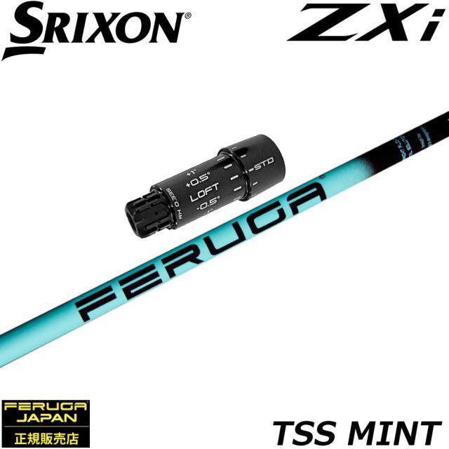 スリクソンZXi用OEMスリーブ付シャフト フェルガ Feruga TSS Mint Wood Shafts フェルガ TSSミント
