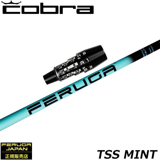 コブラDSアダプト用OEMスリーブ付シャフト フェルガ Feruga TSS Mint Wood Shafts フェルガ TSSミント
