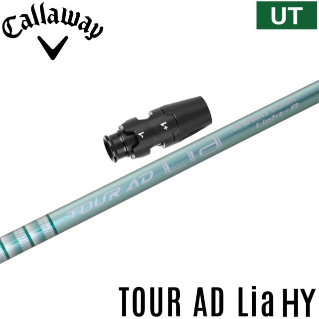 キャロウェイ用スリーブ付シャフト グラファイトデザイン TOUR AD Lia ツアーAD Lia