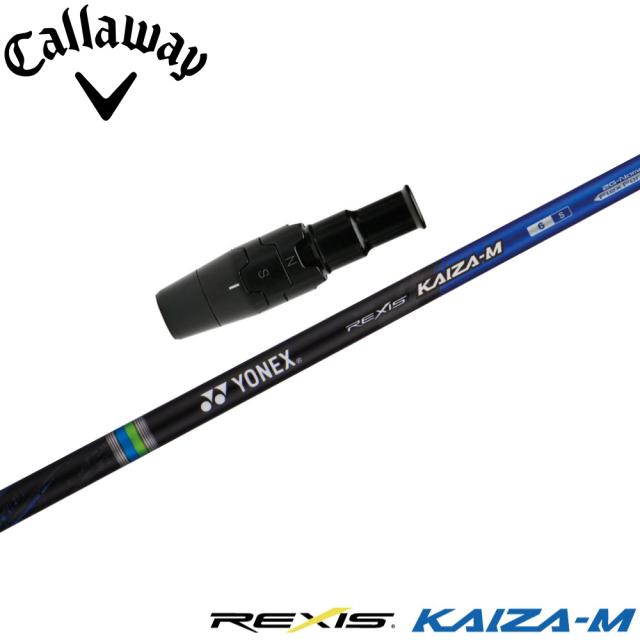 キャロウェイUS純正スリーブ付シャフト YONEX REXIS KAIZA-M ヨネックス レクシス カイザ エム