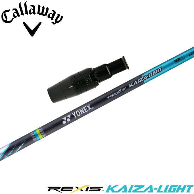 キャロウェイ用OEMスリーブ付シャフト YONEX REXIS KAIZA-LIGHT ヨネックス レクシス カイザ ライト