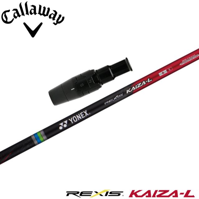キャロウェイUS純正スリーブ付シャフト YONEX REXIS KAIZA-L ヨネックス レクシス カイザ エル